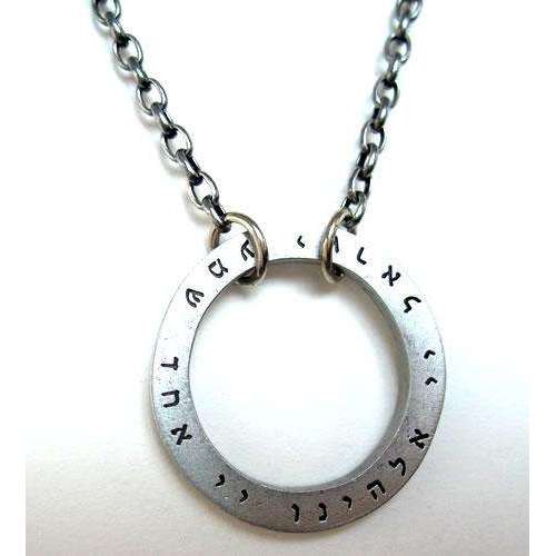 Shema Necklace | Hebrew/English Shema Circle Necklace
