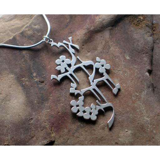 Stunning Ani L’Dodi V’Dodi Necklace With Flowers in Silver